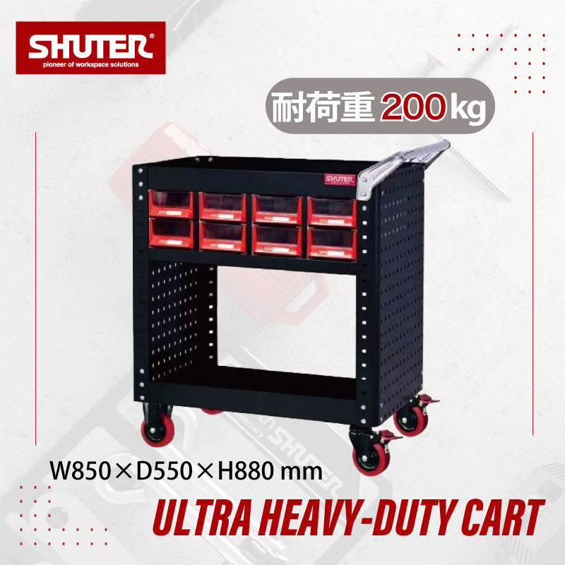 ツールカート CT-A616 | SHUTER シューター ツールワゴン 業務用台車 耐荷重200kg 頑丈 引き出し キャスター – レコサポートショップ