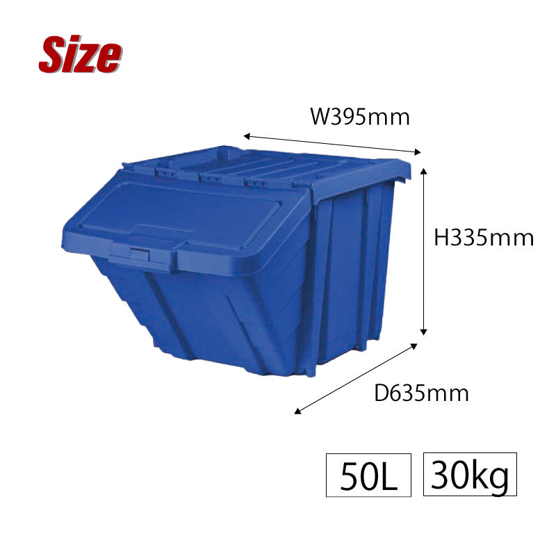 パーツコンテナ（フタ付き） HB-4068 | SHUTER シューター コンテナボックス パーツボックス 部品 パーツ 工具 収納 50L – レコサポートショップ